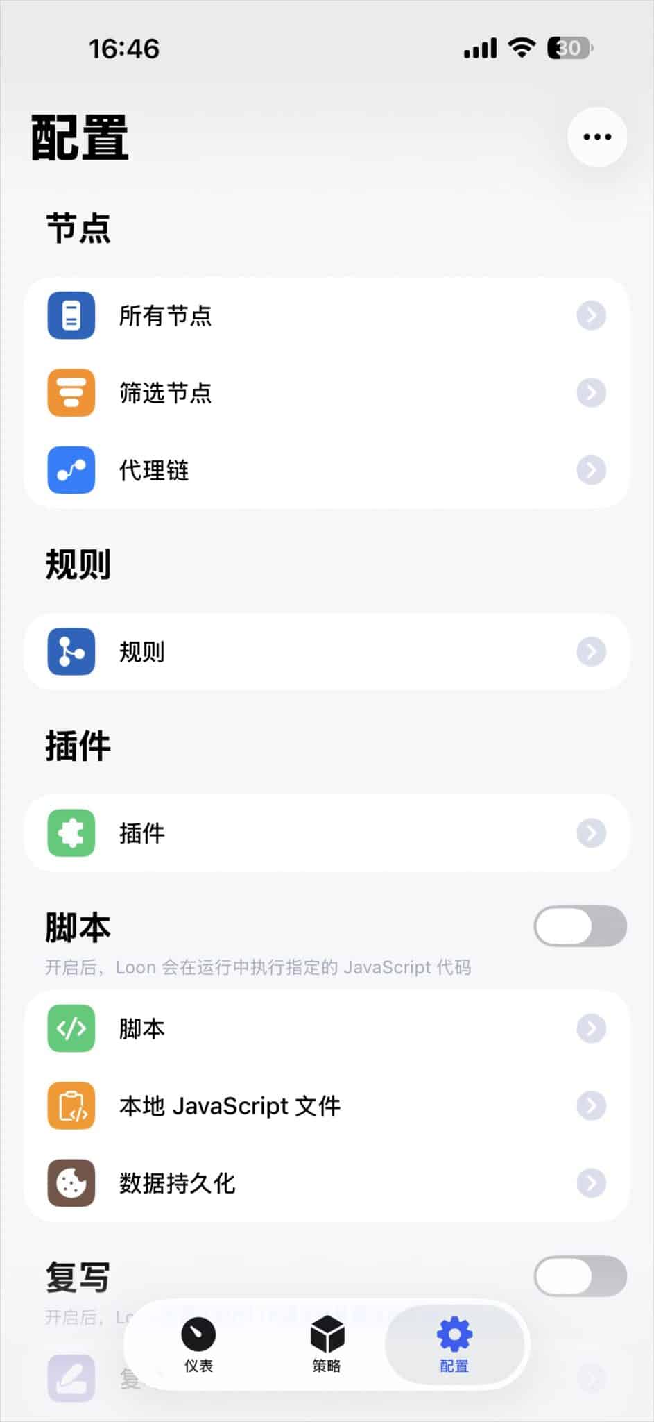 Loon 官网、下载中心、使用教程、GitHub